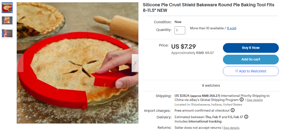 FERENCE律所代理蛋糕保护边 Pie Shield进行侵权起诉，有相关销售的卖家请注意及时排查下架！-麦家支持-为跨境卖家服务