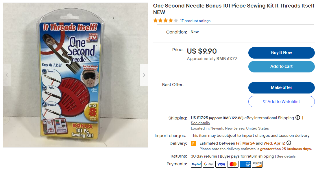 TRO禁令开始生效，已进入资金冻结阶段！ONE SECOND NEEDLE 盲人针线套装商标已由David律所立案起诉-麦家支持-为跨境卖家服务