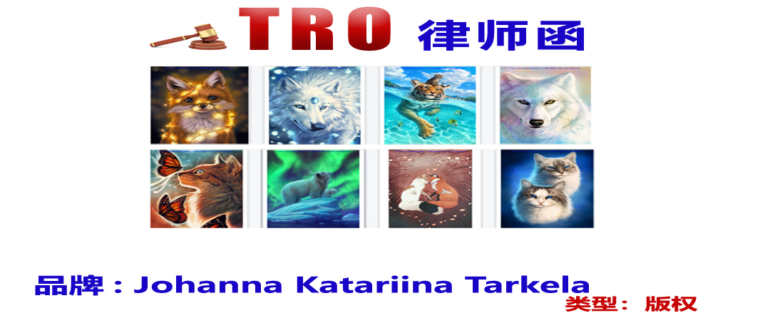 【附名单】183个账户惨遭冻结，Keith再创辉煌战绩，跨境卖家风声鹤唳！-麦家支持-为跨境卖家服务